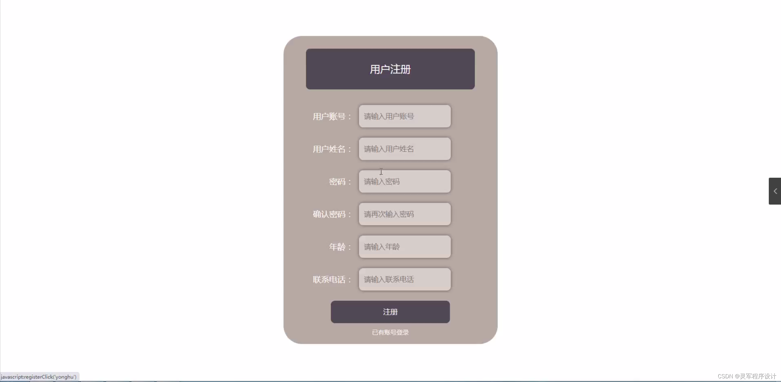 java计算机毕业设计（附源码）在线音乐网站（ssm+mysql+maven+LW文档）-CSDN博客