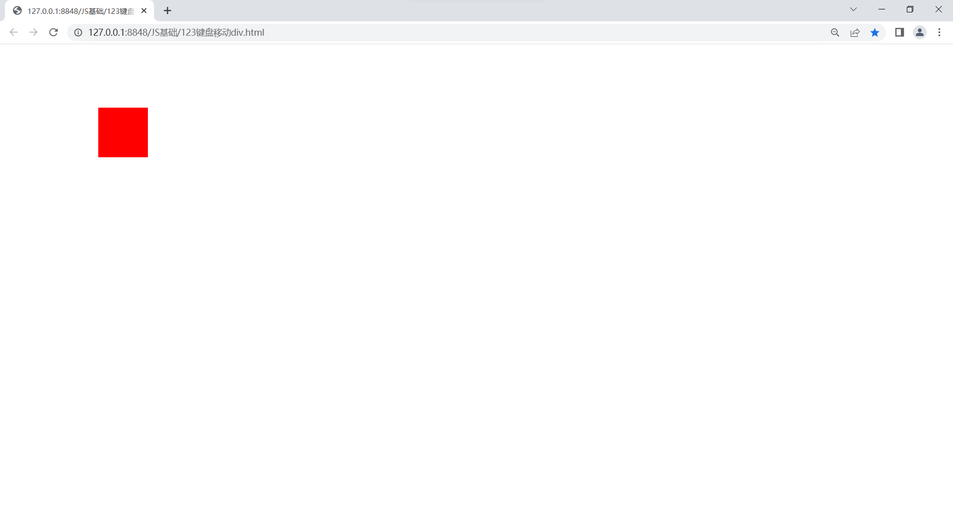JavaScript学习笔记——键盘移动div_js按左键,div向左移动-CSDN博客
