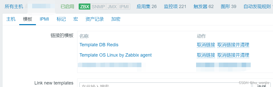 Zabbix 5.0 使用自带Redis模版监控_redis设置了密码怎么用zabbix监控模板-CSDN博客