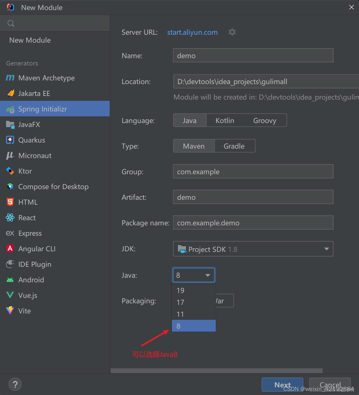 IDEA无法新建java8项目_idea无法创建java8项目-CSDN博客