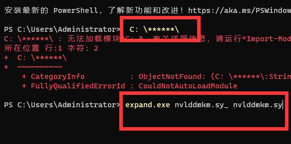 win11蓝屏提示nvlddmkmsys怎么解决 win11蓝屏错误代码nvlddmkmsys怎么修复_失败的操作nvlddmkm.sys-CSDN博客