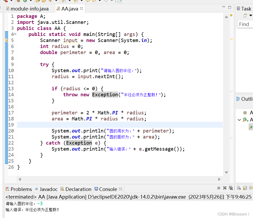 Java程序1补充：从键盘输入圆的半径，求圆的周长和面积（简易与交互两版）编程从键盘输入圆的半径计算并输入圆的周长和面积java程序 Csdn博客