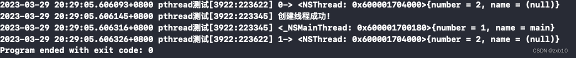 【iOS】—— 多线程之pthread、NSThread_ios pthread-CSDN博客