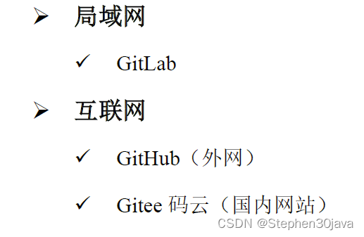 Git、GitHub、Gitee、GitLab_gitee gitlab github-CSDN博客