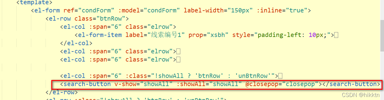 Vueelementui实现查询条件展开和收起功能一个element Ui的可以收起多个搜索框 但是剩下第一行的搜索框的展开收起框收起后 