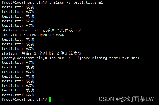 【busybox记录】【shell指令】sha1sum-CSDN博客