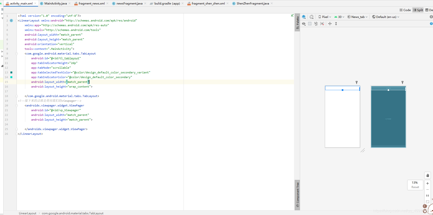 ViewPager+tablayout 制作新闻的详情页面_viewpager tablayout-CSDN博客