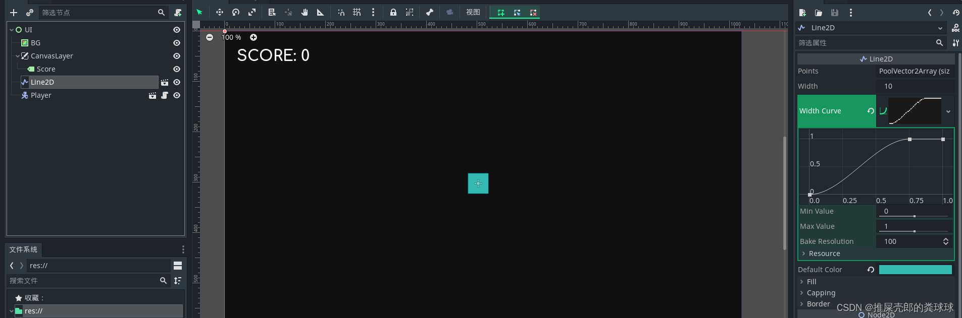 当贪吃蛇碰上剪刀石头布——godot版（用line2D）_godot line2d-CSDN博客