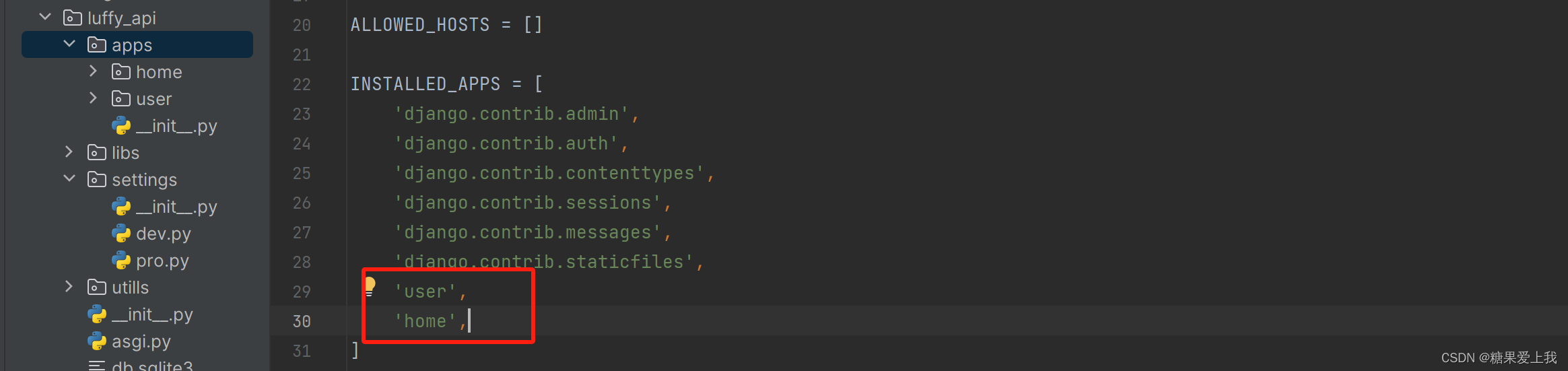 路飞项目--02_路飞root-CSDN博客