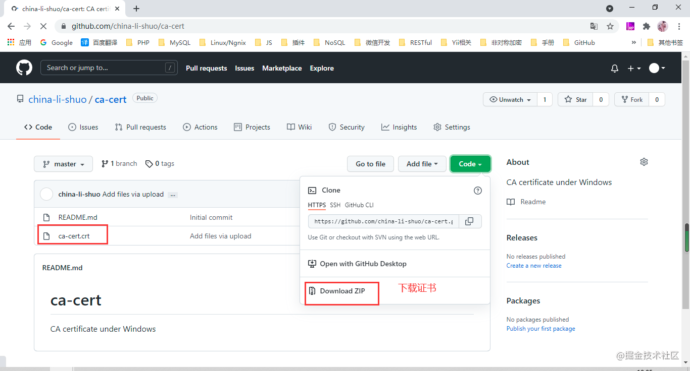 cURL error 60: SSL certificate problem: self signed certificate in certificate chain-CSDN博客
