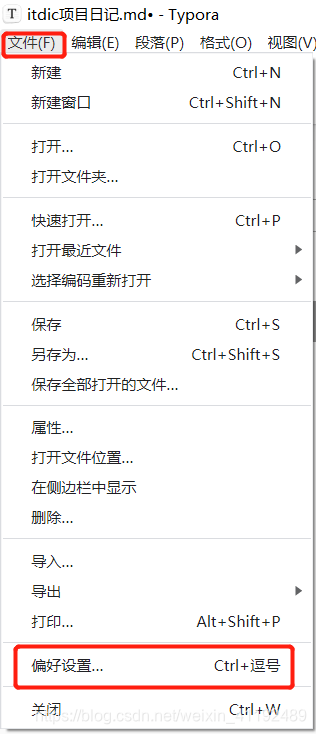 Typora使用技巧3 —— 查看默认主题、新增自定义主题_.md-fences-CSDN博客