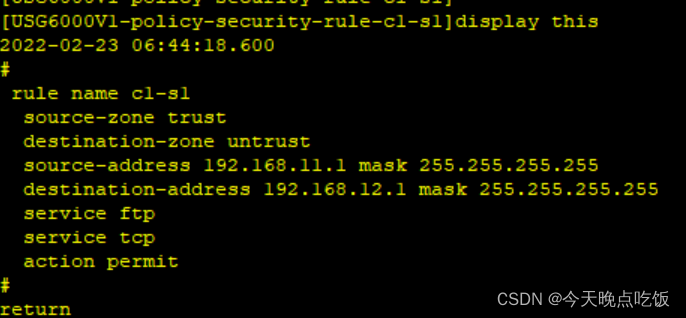 华为防火墙深入解析：FTP控制与被动模式对ASPF的影响-CSDN博客