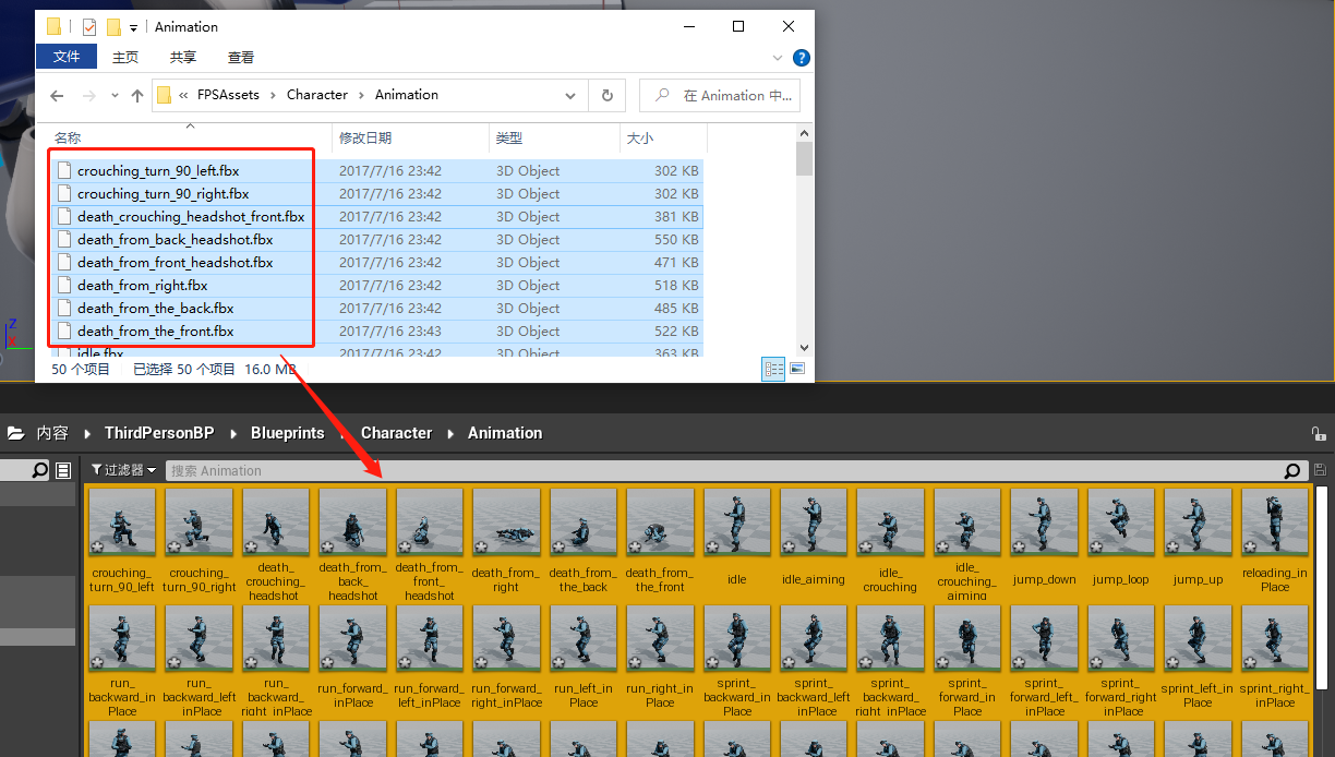 【UE4 第一人称射击游戏】05-设置角色动画_ue4怎么给角色做动画-CSDN博客