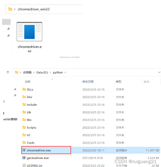 Python语言selenium自动化，编写脚本调用chrome、firefox浏览器打开百度网站selenium Python调用火狐 Csdn博客