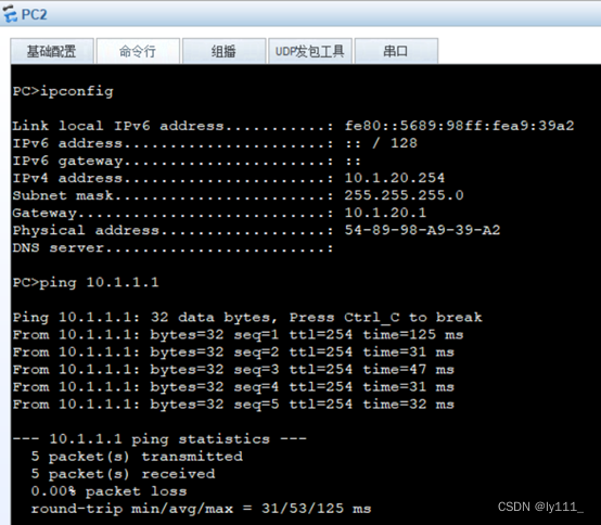 配置华为DHCP中继服务器_dhcp relay server-ip 10.1.1.1-CSDN博客