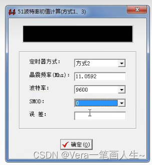 单片机学习笔记---串口通信（2）_单片机ri-CSDN博客