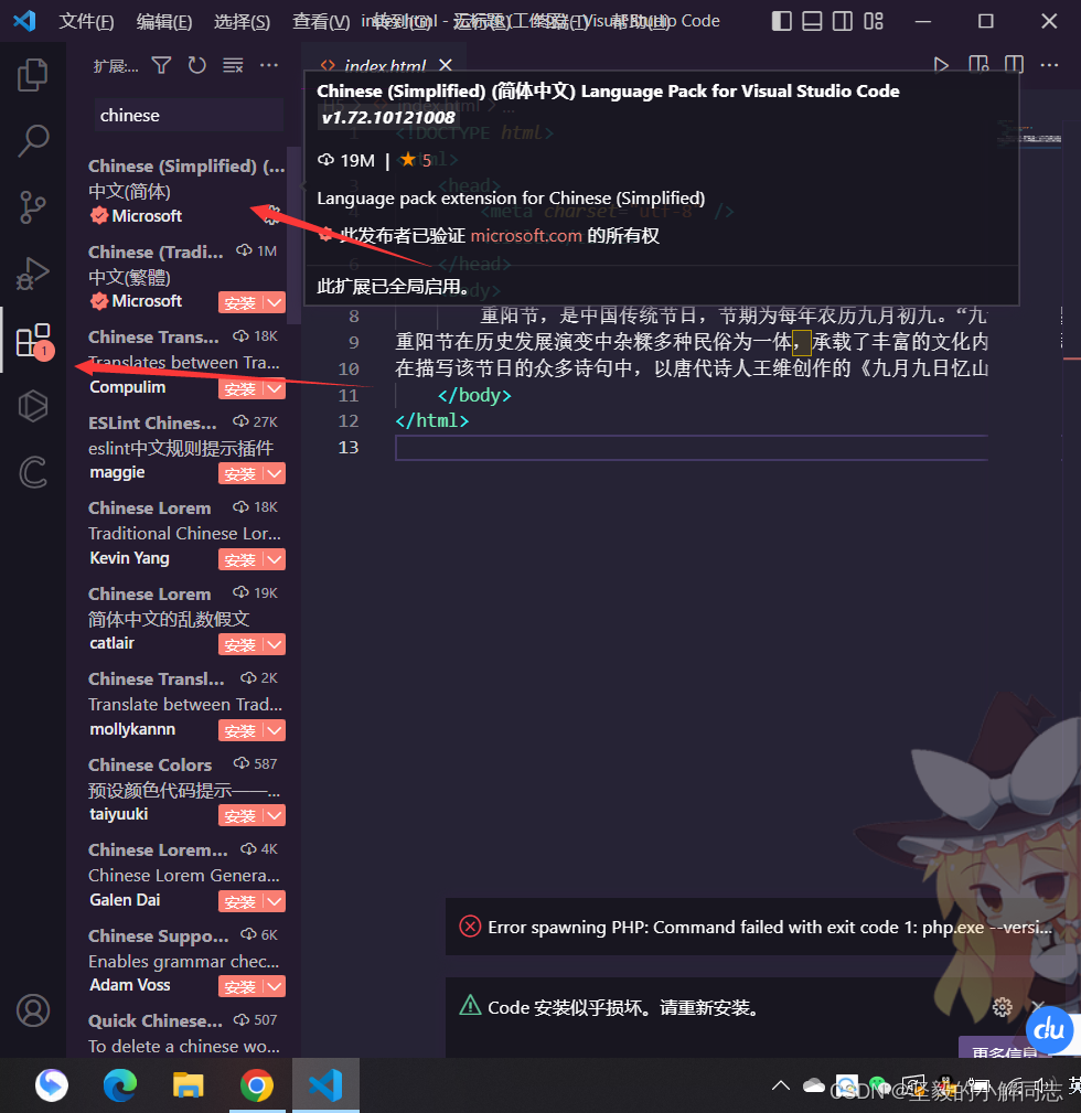 [区块链Go]Vscode编写工具与main（）函数-CSDN博客