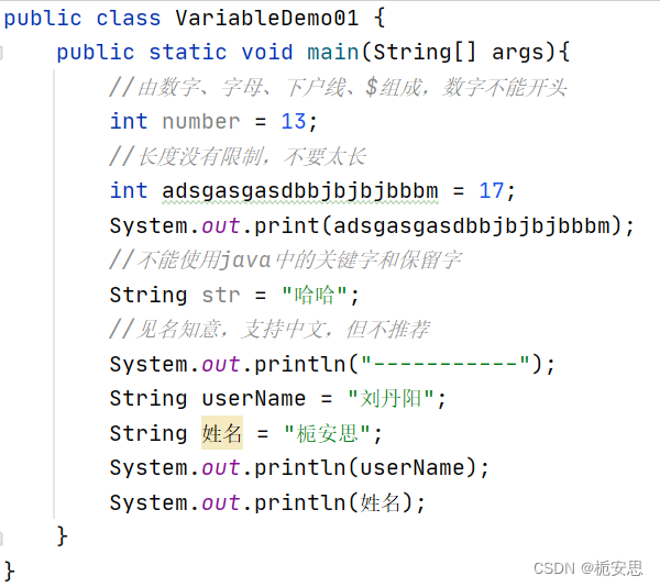 0122 Java开发实践_jva0122-CSDN博客