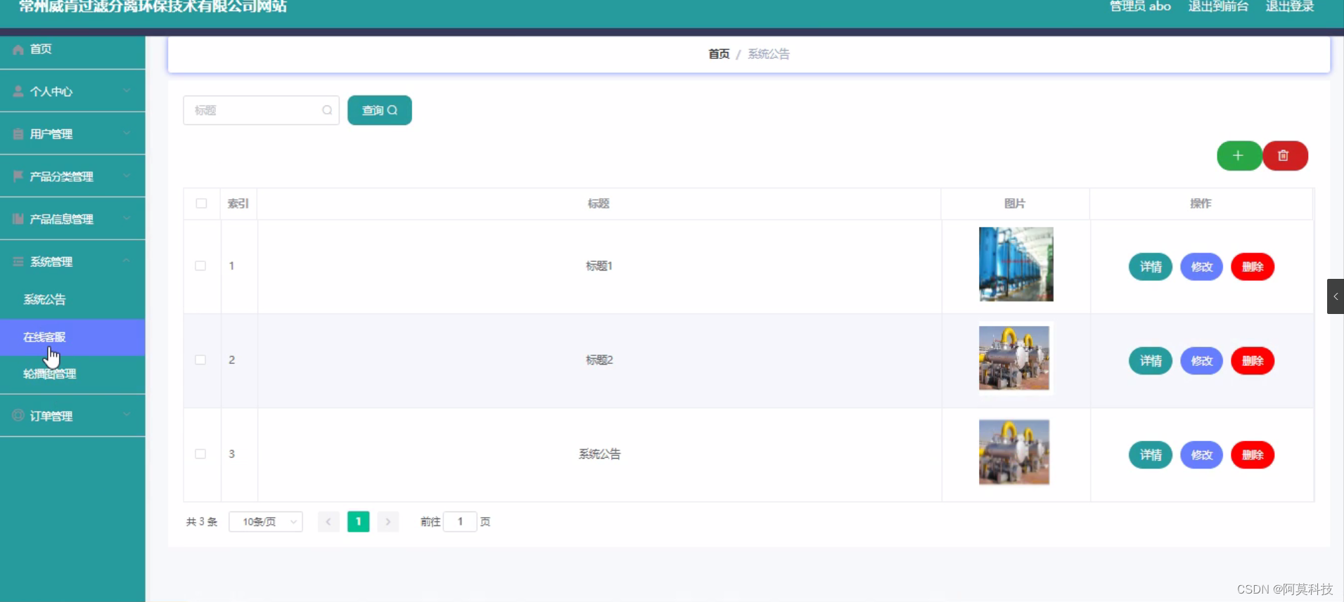 2023最新SSM计算机毕业设计选题大全（附源码+LW）之java疫情防疫背景下青年志愿者56iu0_计算机专业疫情选题背景-CSDN博客