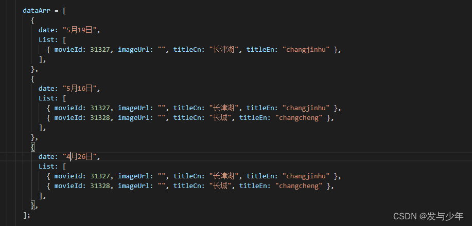 Vue中根据后端返回的某个字段，改变数据结构后端返回一个列表对列表中符合条件的某一些数据进行修改怎么实现 Csdn博客