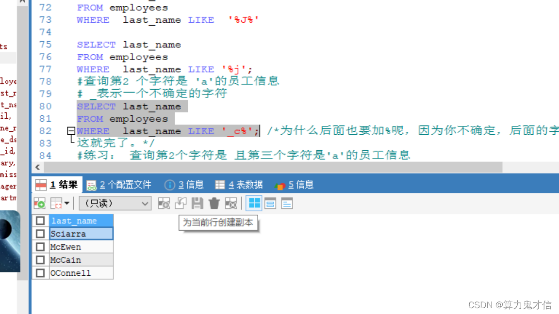 Mysql运算符（逻辑运算符，比较运算符，位运算符）mysql 逻辑操作符 Csdn博客