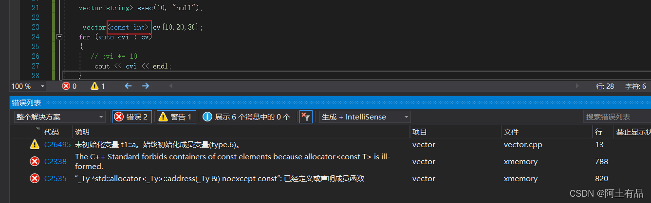 vector容器-C++11新特性_the c++ standard forbids containers of const eleme-CSDN博客