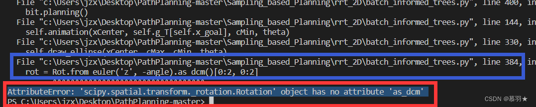 Windows环境下在VScode中运行开源运动规划库（zhm-real / PathPlanning）的方法-CSDN博客
