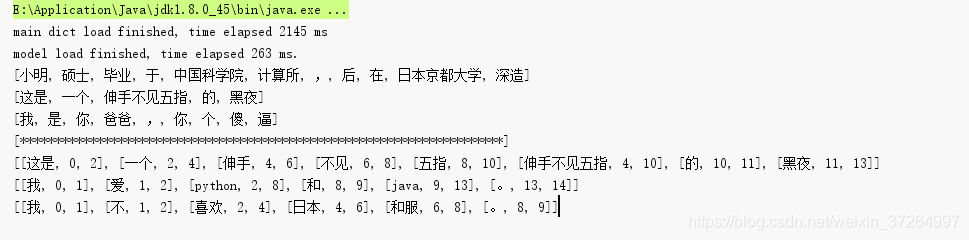 结巴分词(java版) jieba-analysis_java jieba-analysis td-idf-CSDN博客