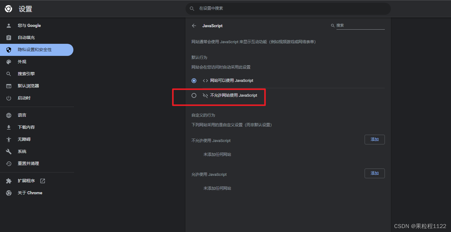 Iwebsec靶场（文件上传）文件上传靶场 Csdn博客 