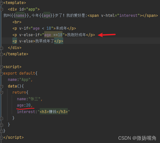 Vue.js 指令详解：v-html, v-bind, v-on, v-model, v-if/v-else-if, v-for-CSDN博客