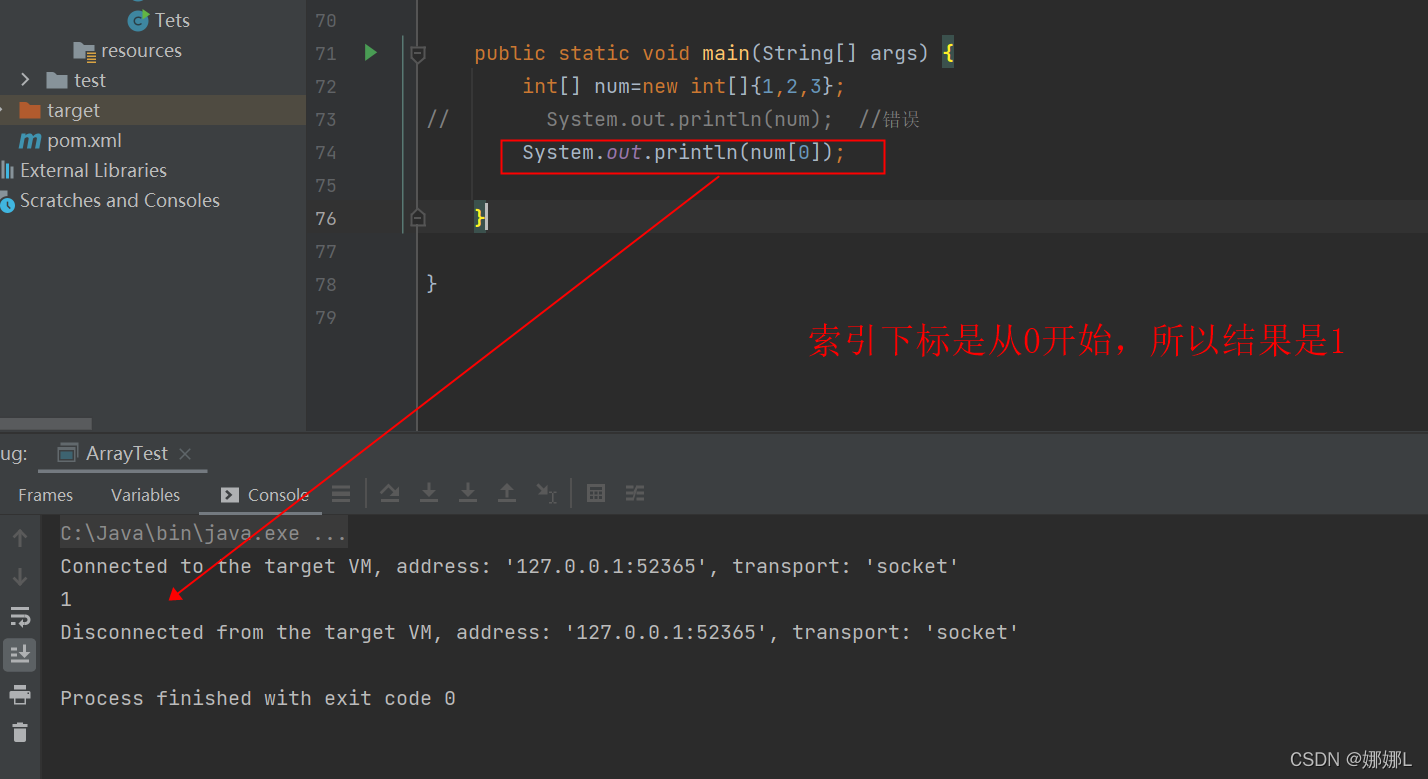 Java中直接打印数组名称为什么运行结果不是定义的数组元素java定义一个数组直接输出为什么不是数据 Csdn博客
