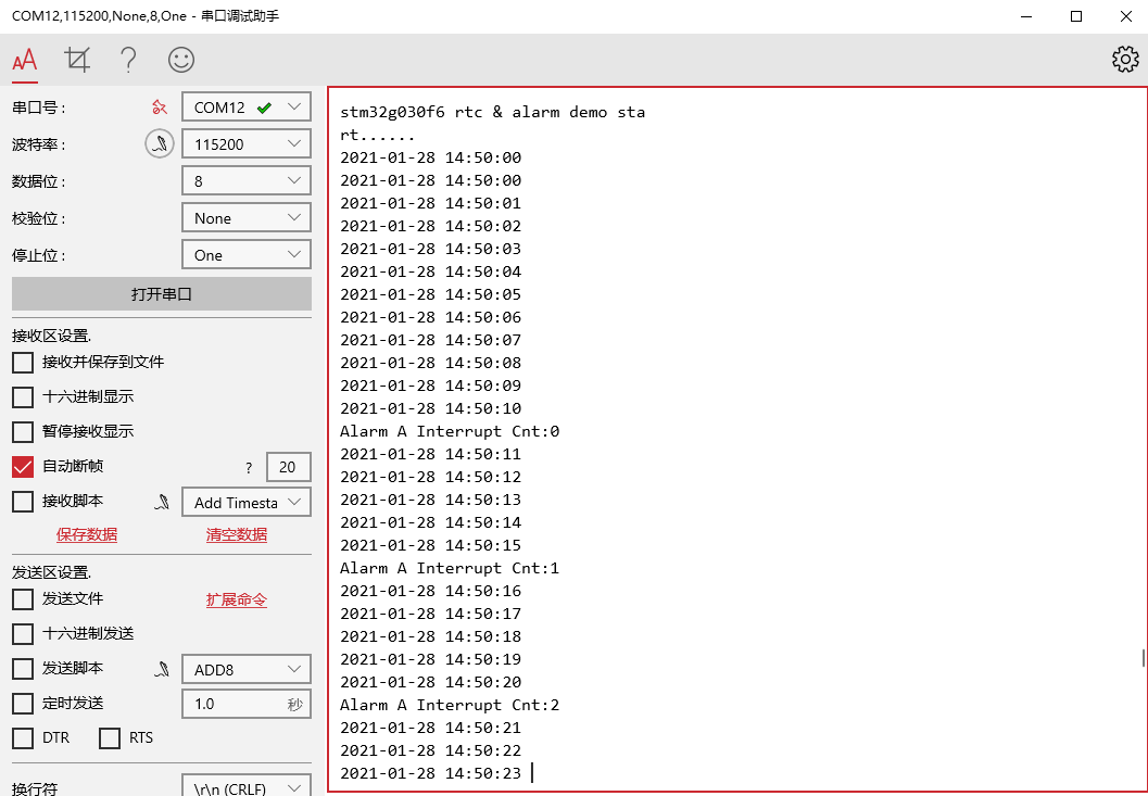 STM32G030F6使用CubeMx配置RTC及闹钟实验_stm32g030 rtc-CSDN博客