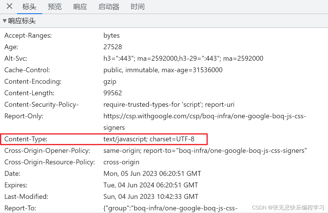 【HTTP】MIME是什么？_mime资源-CSDN博客