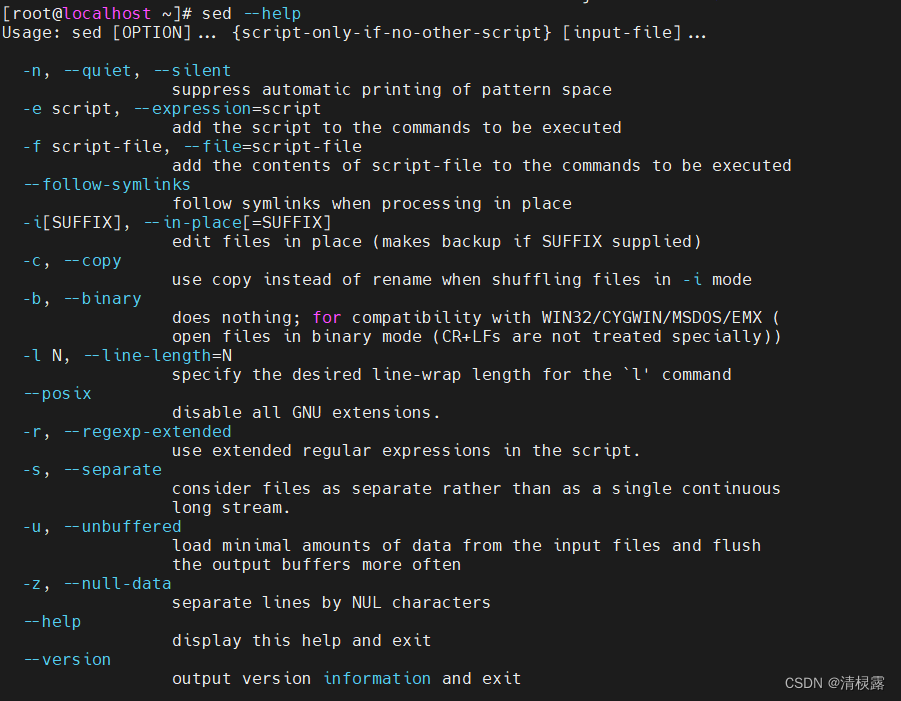 shell之sed用法_shell sed -n-CSDN博客