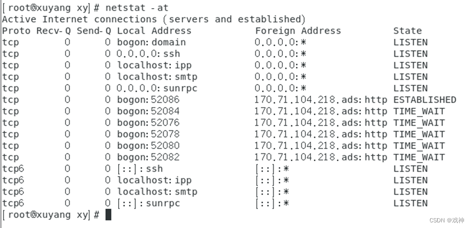 Linux服务器配置与管理（第四次实验）三、实验内容 1掌握常见的网络命令 2掌握常见的服务器配置与管理ssh服务器配 Csdn博客
