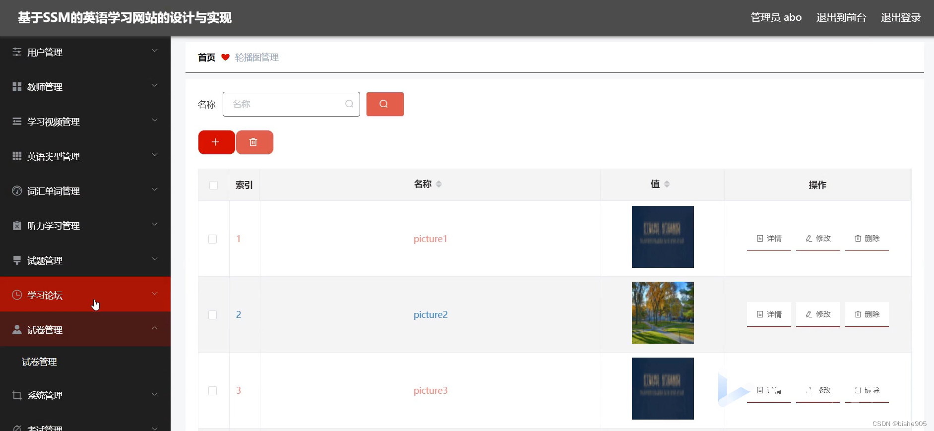 Java计算机毕业设计英语学习网站设计与实现（附源码、数据库）高校英语学习网站数据库设计与实现 Csdn博客