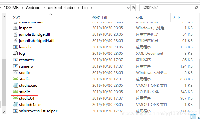 Android Studio安装方法_android studio setup wizard-CSDN博客