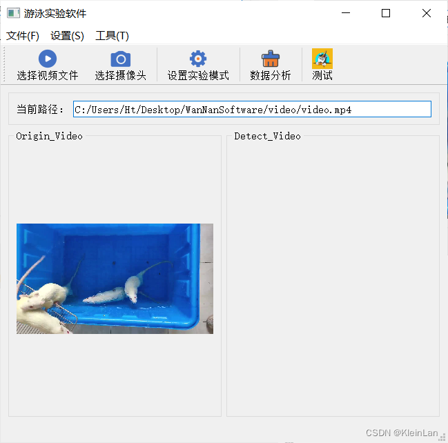 【项目】yolov8qtonnxqt Yolov8 Csdn博客