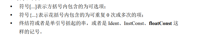 基于flex/bison工具生成sysY2022文法的词法/语法分析器_sysy语法分析器-CSDN博客