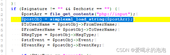 xxe漏洞之scms靶场漏洞_scms漏洞-CSDN博客