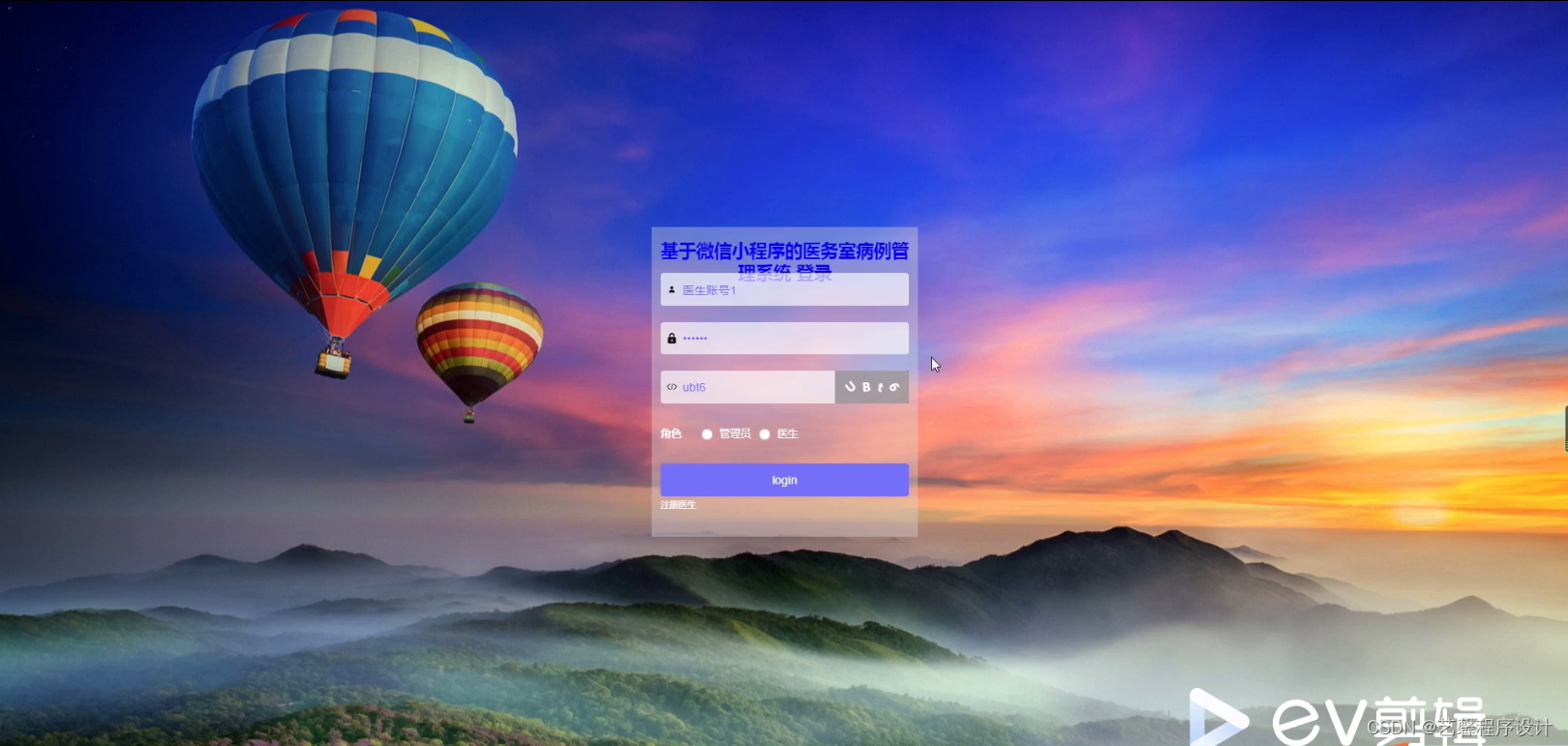 Java计算机毕业设计基于微信小程序的医务室病例管理系统【附源码远程部署程序mysql】医疗病例处置系统 Csdn博客