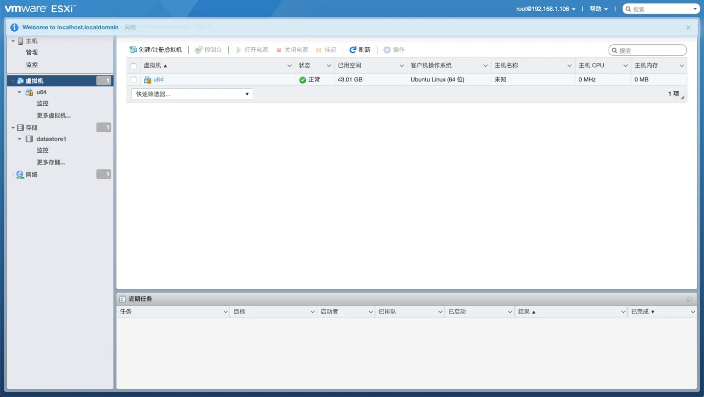 ESXi6.7安装流程和bug处理_安装exsi一直卡在5%-CSDN博客