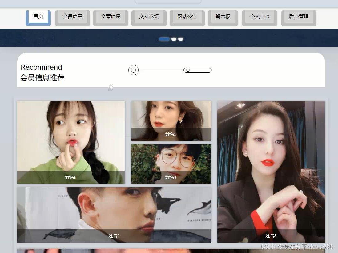 python+django校园社交高校交友网站2x7r5._基于python加django的聊天交友网站-CSDN博客