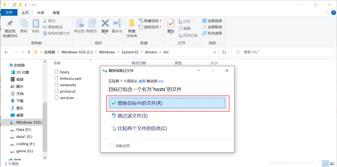 AndroidStudio打包APK文件发生 （Error:Unknown host ‘dl.google.com‘. You may need to adjust the proxy ...