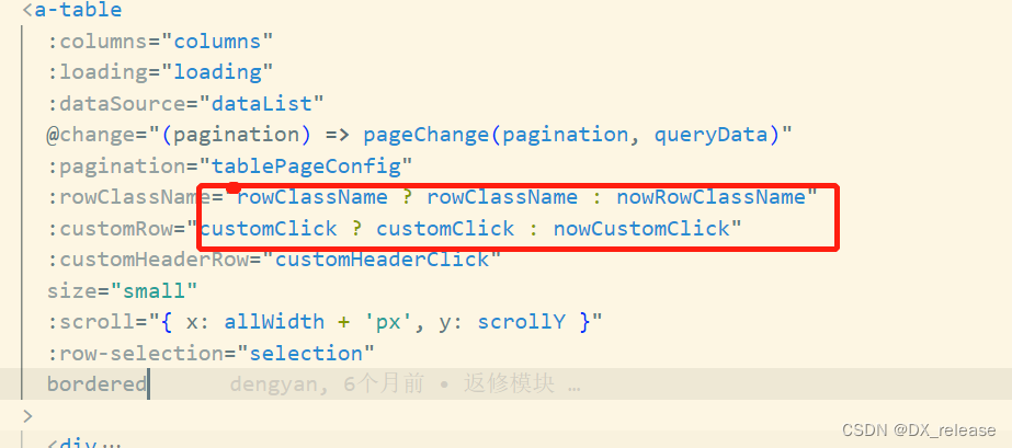 Vue Ant 做一个公共table组件，其中要实现点击行时被点击行背景色要改变，且该方法可以使用组件时覆盖使用！ant Design Vue Denger按钮背景色被覆盖 Csdn博客