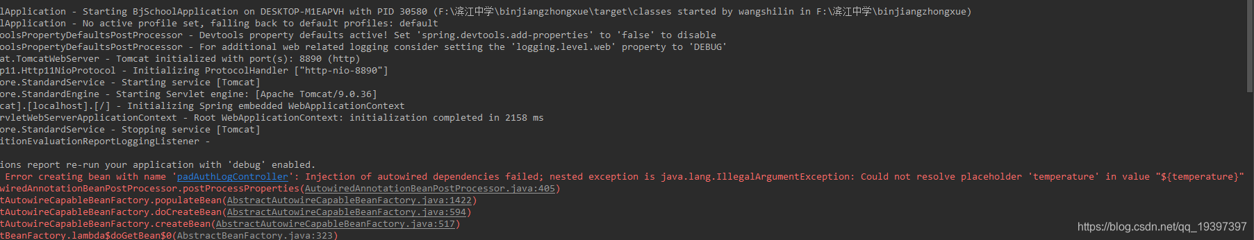 Spring Boot启动失败，但是不报错排查方式_springapplication.run 不报错也不启动-CSDN博客