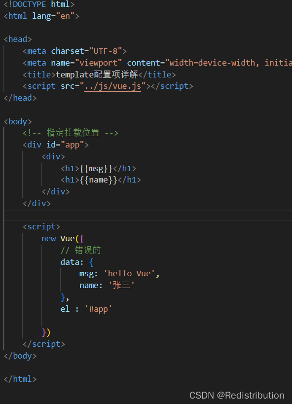 [Vue]template配置项详解_vue template详解-CSDN博客