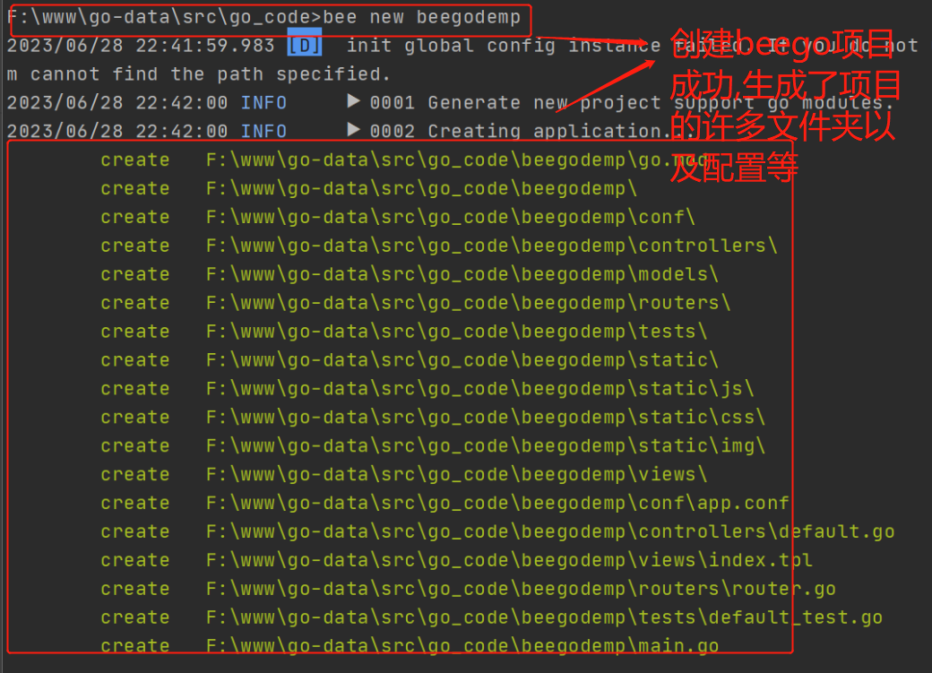 Beego之Bee安装以及创建,运行项目_beego bee-CSDN博客