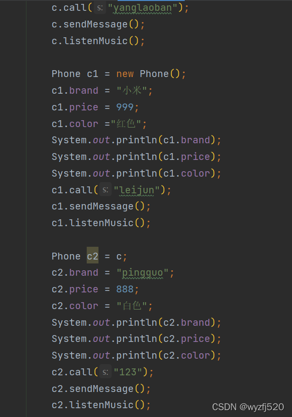 JAVA面向对象基础day8-CSDN博客