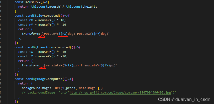 【vue Ts Refactoring】前端动态效果parallax Depth Cards Csdn博客 